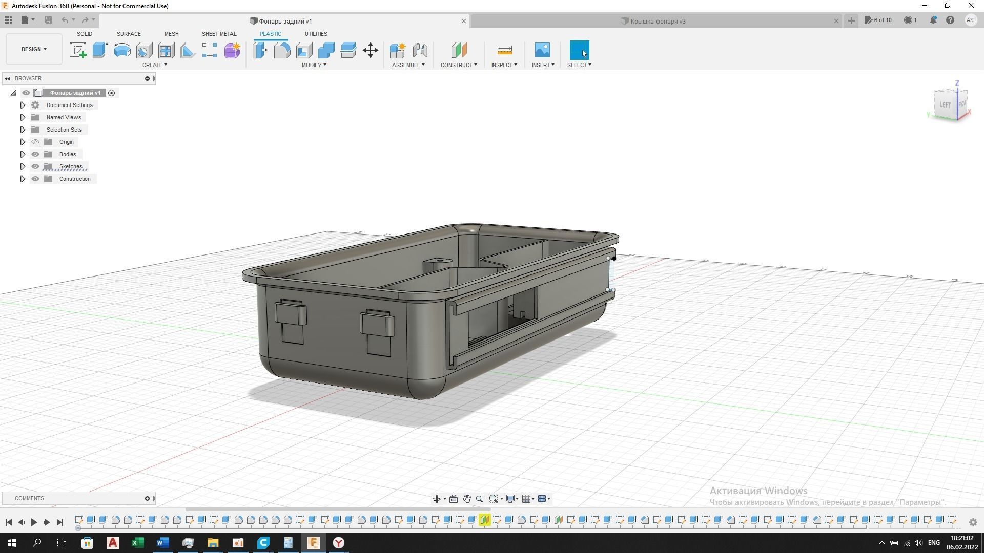 Rear light housing Notek 3D model 3D printable | CGTrader
