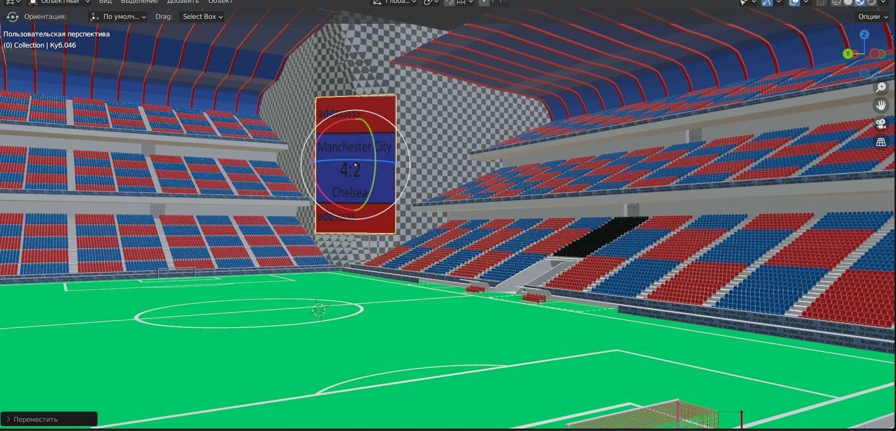 3D model Football Stadium modules and a8 story VR / AR / low-poly ...