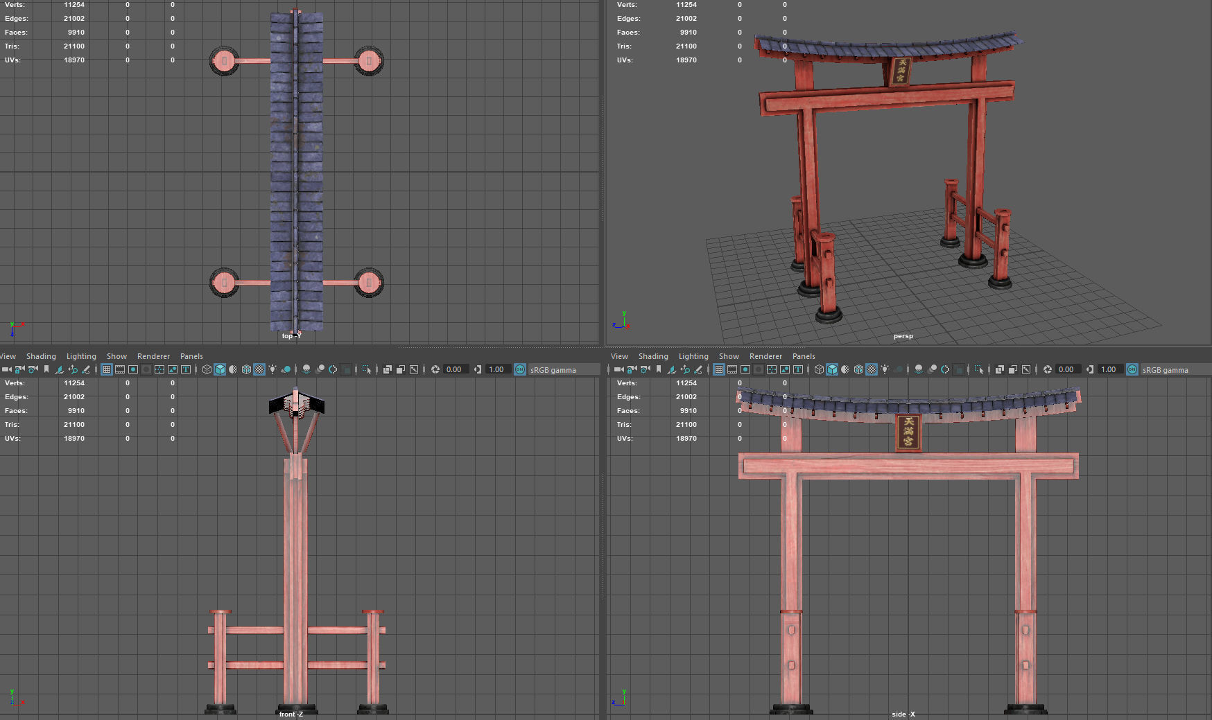 3D model Ryobu Torii VR / AR / low-poly | CGTrader