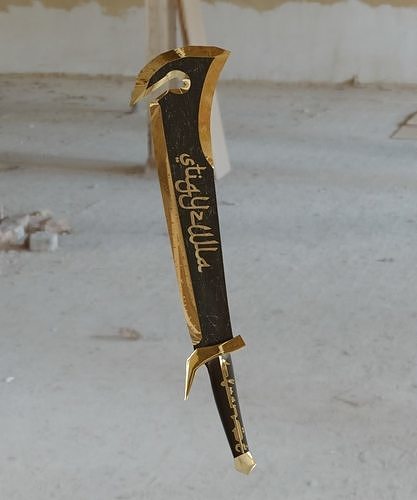 Prince Of Persia Sword