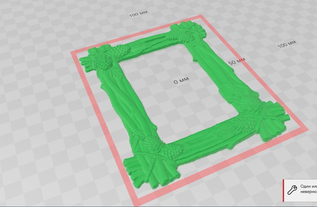 frame cones 3D model 3D printable | CGTrader