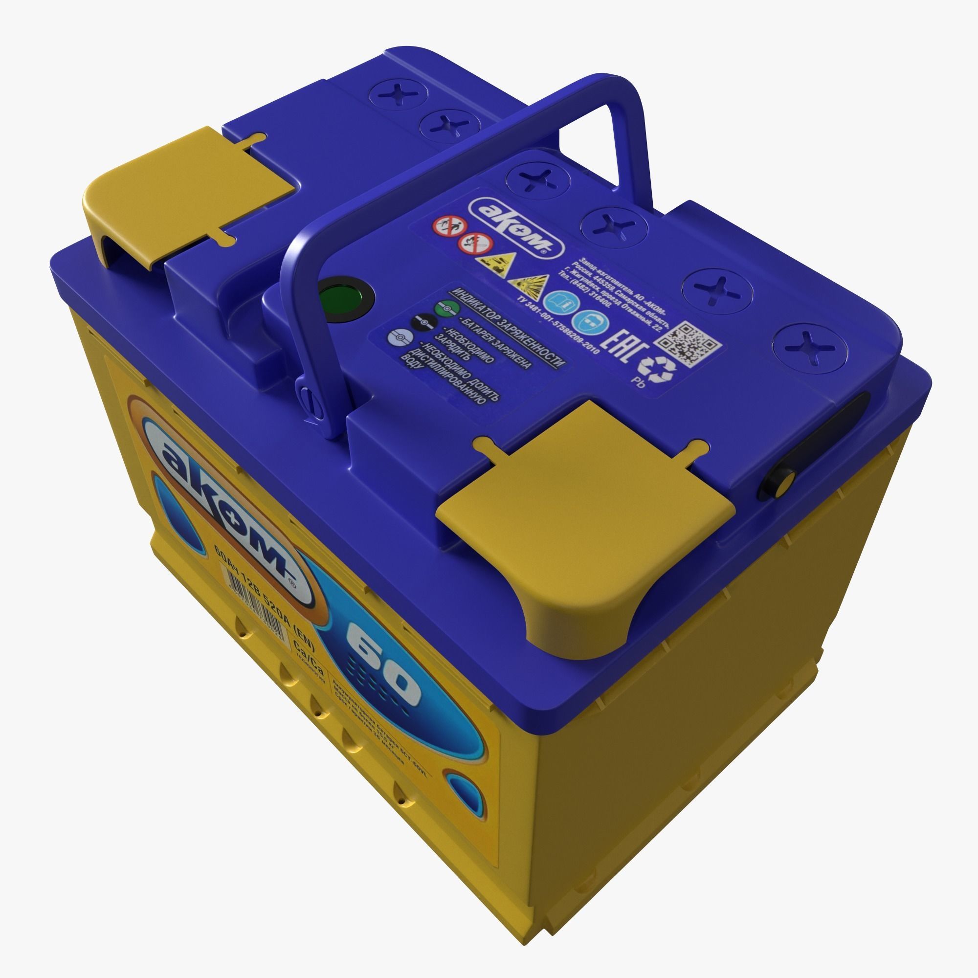 Akom battery 3D model | CGTrader