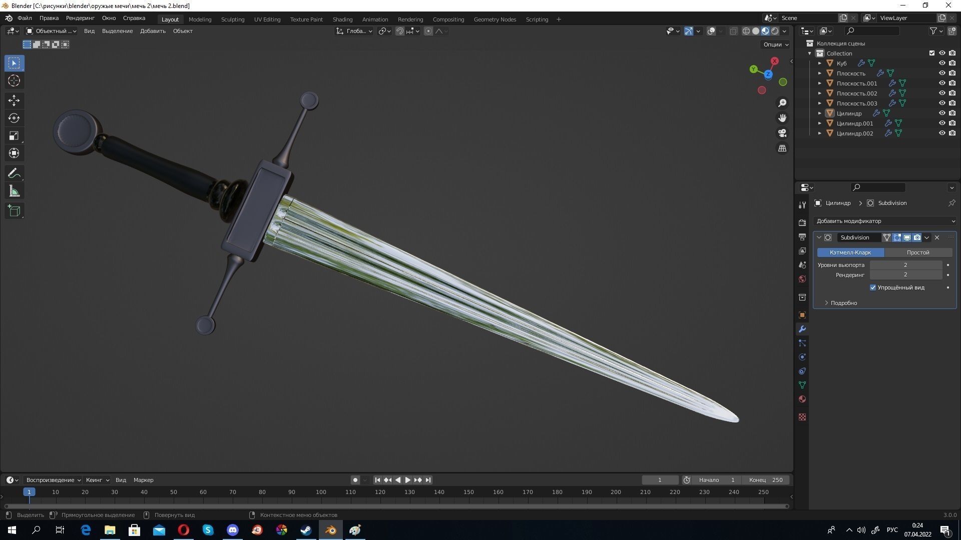 Blender Hi poly Sword 3D model | CGTrader