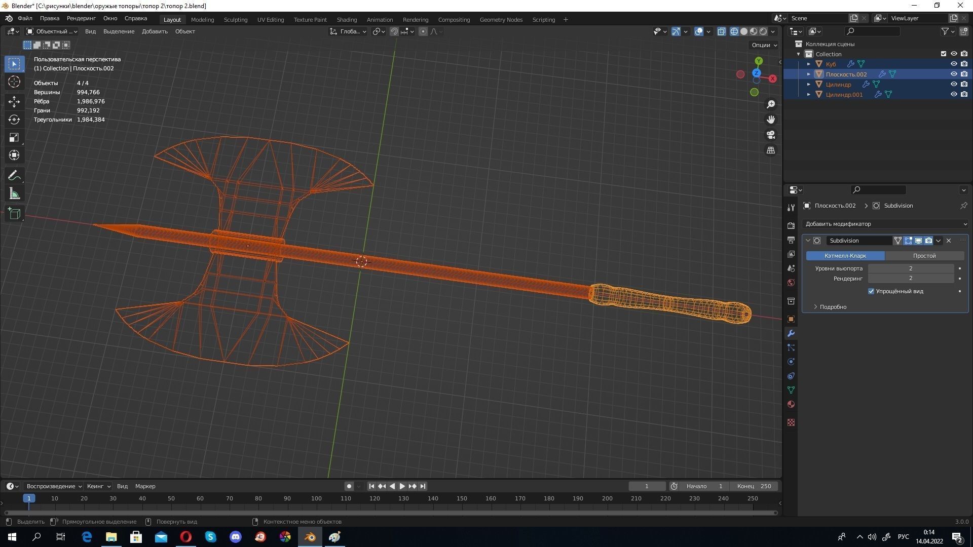 Blender Axe 2 Hi Poly 3D model | CGTrader