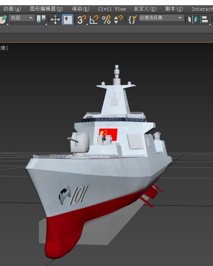 China 055 Type Destroyer 3D model | CGTrader