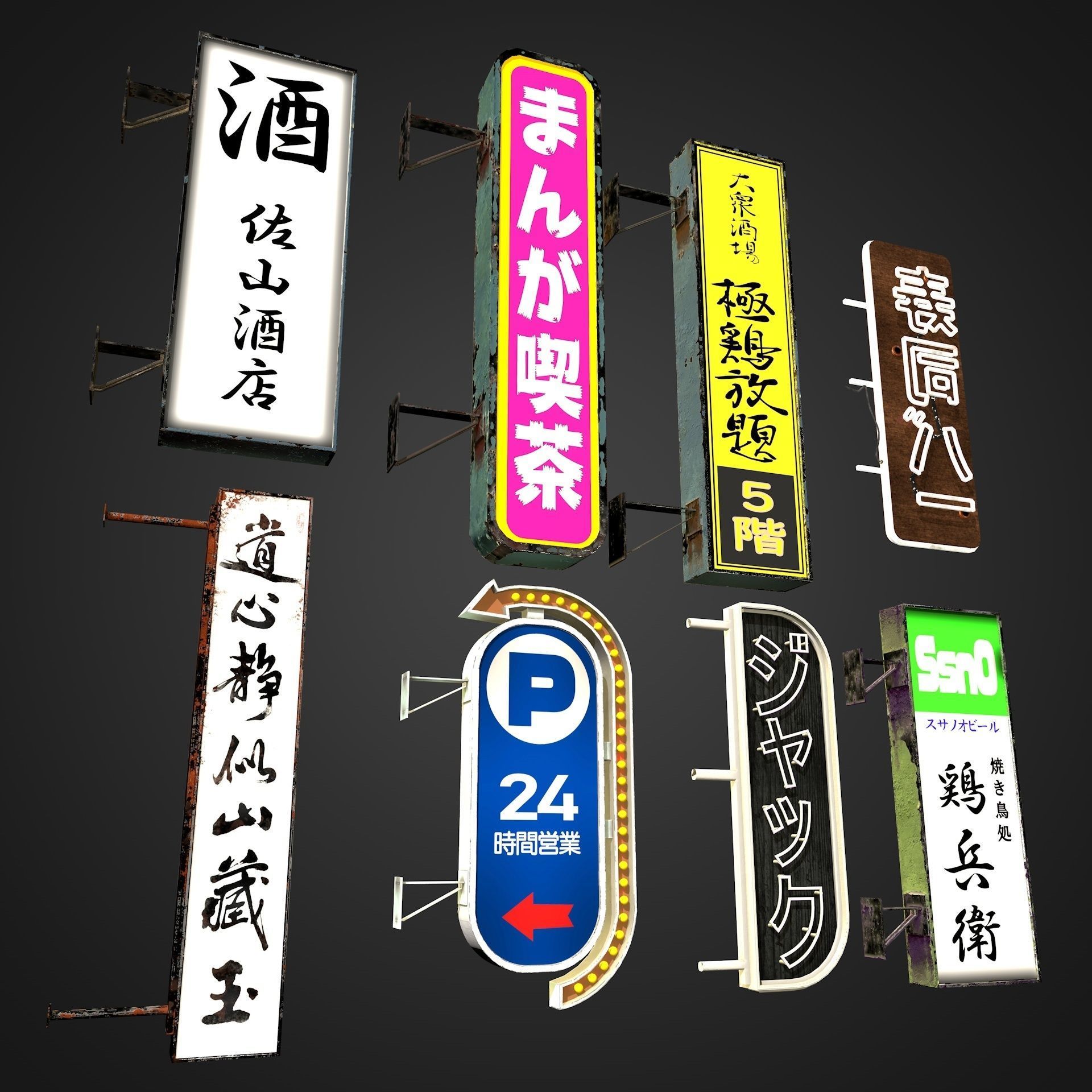 8 Cyberpunk Japanese Neon Signs Game Ready 3D model | CGTrader