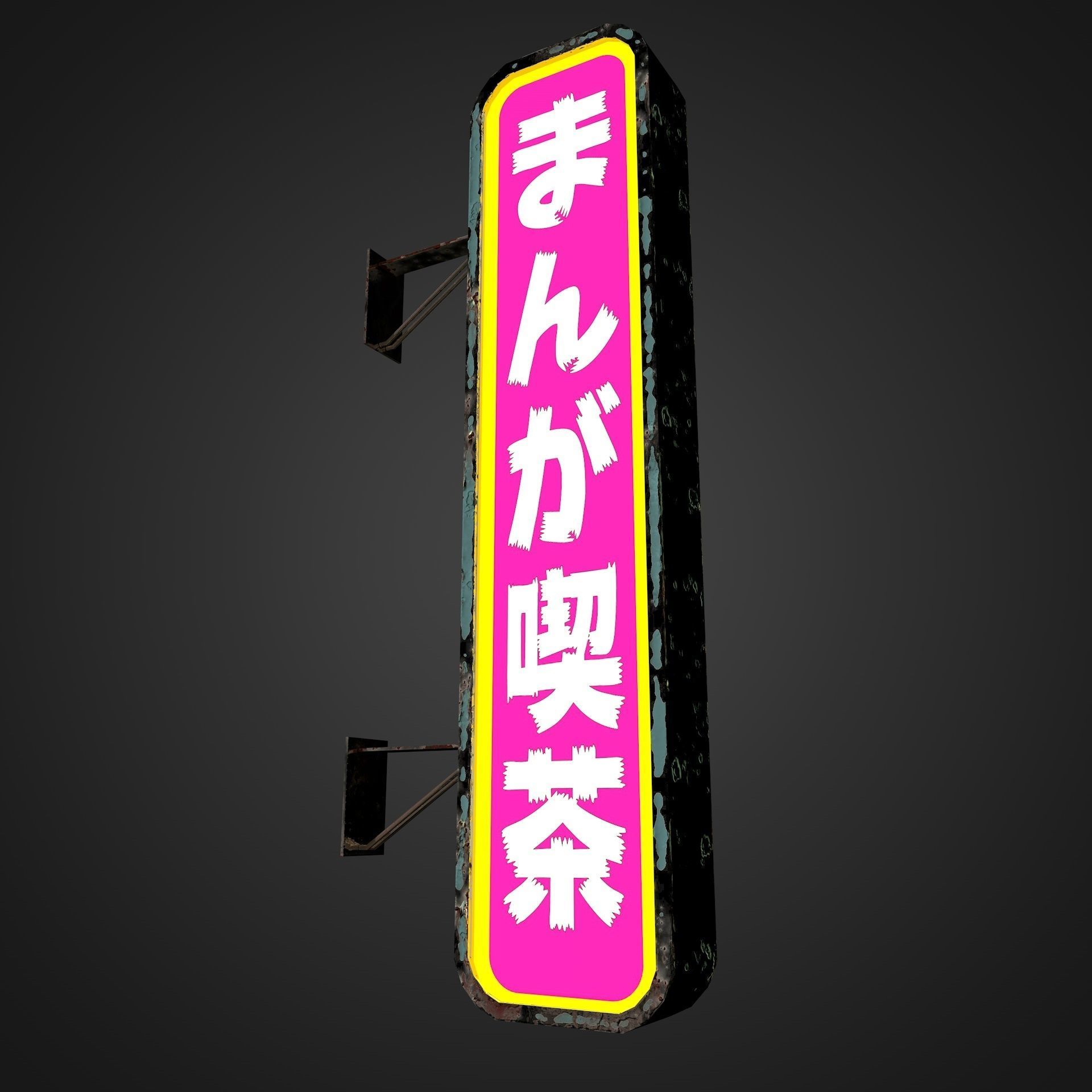 8 Cyberpunk Japanese Neon Signs Game Ready 3D model | CGTrader