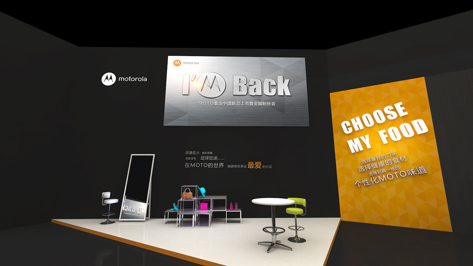 motorola phone booth exhibition 3D model | CGTrader