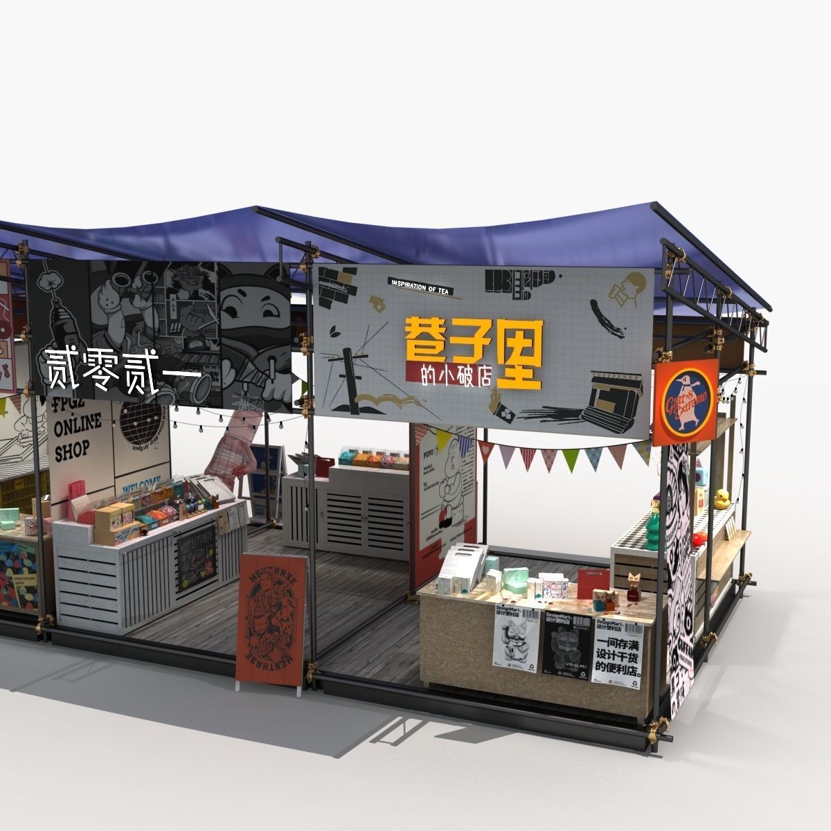 Commercial Stall 3D model | CGTrader