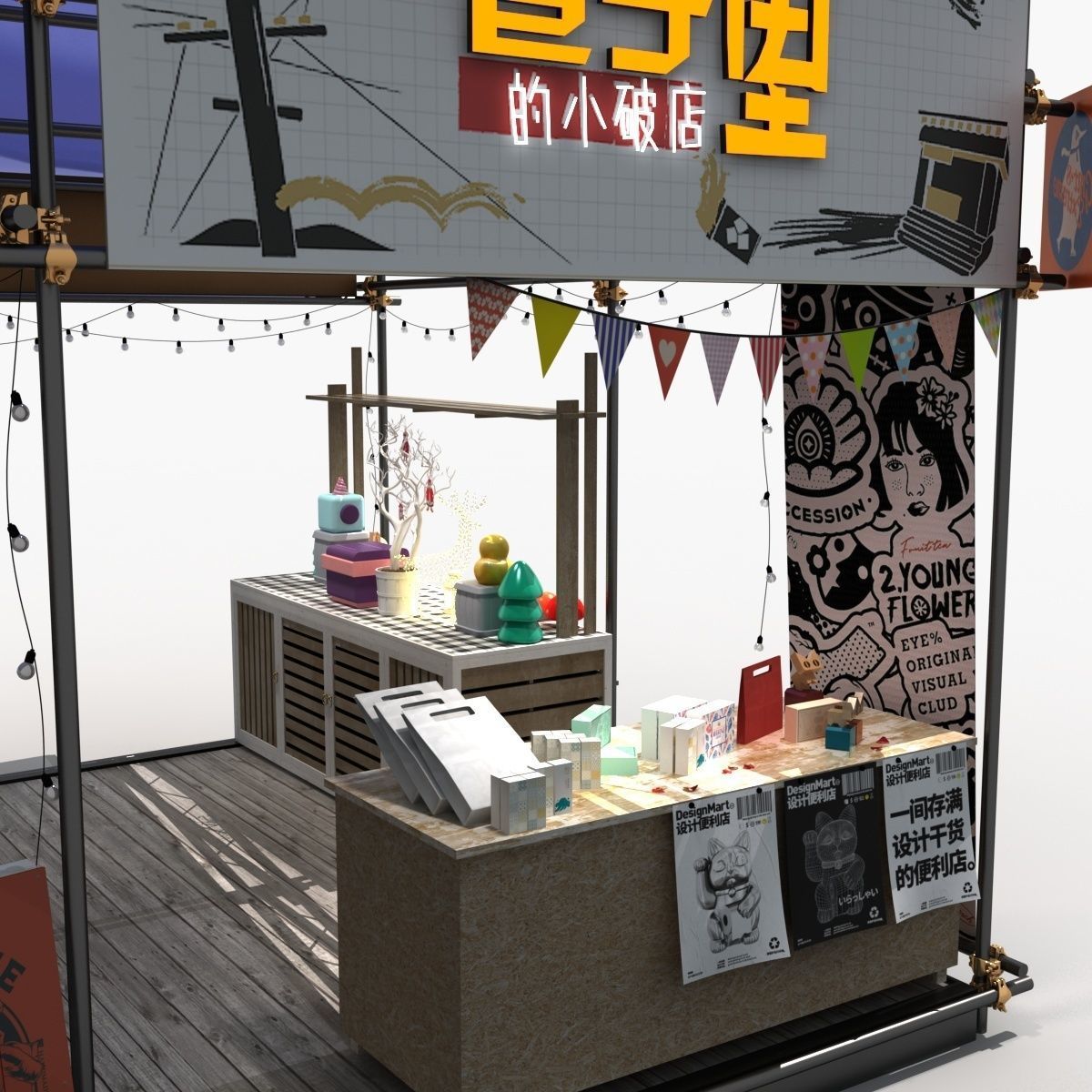 Commercial Stall 3D model | CGTrader