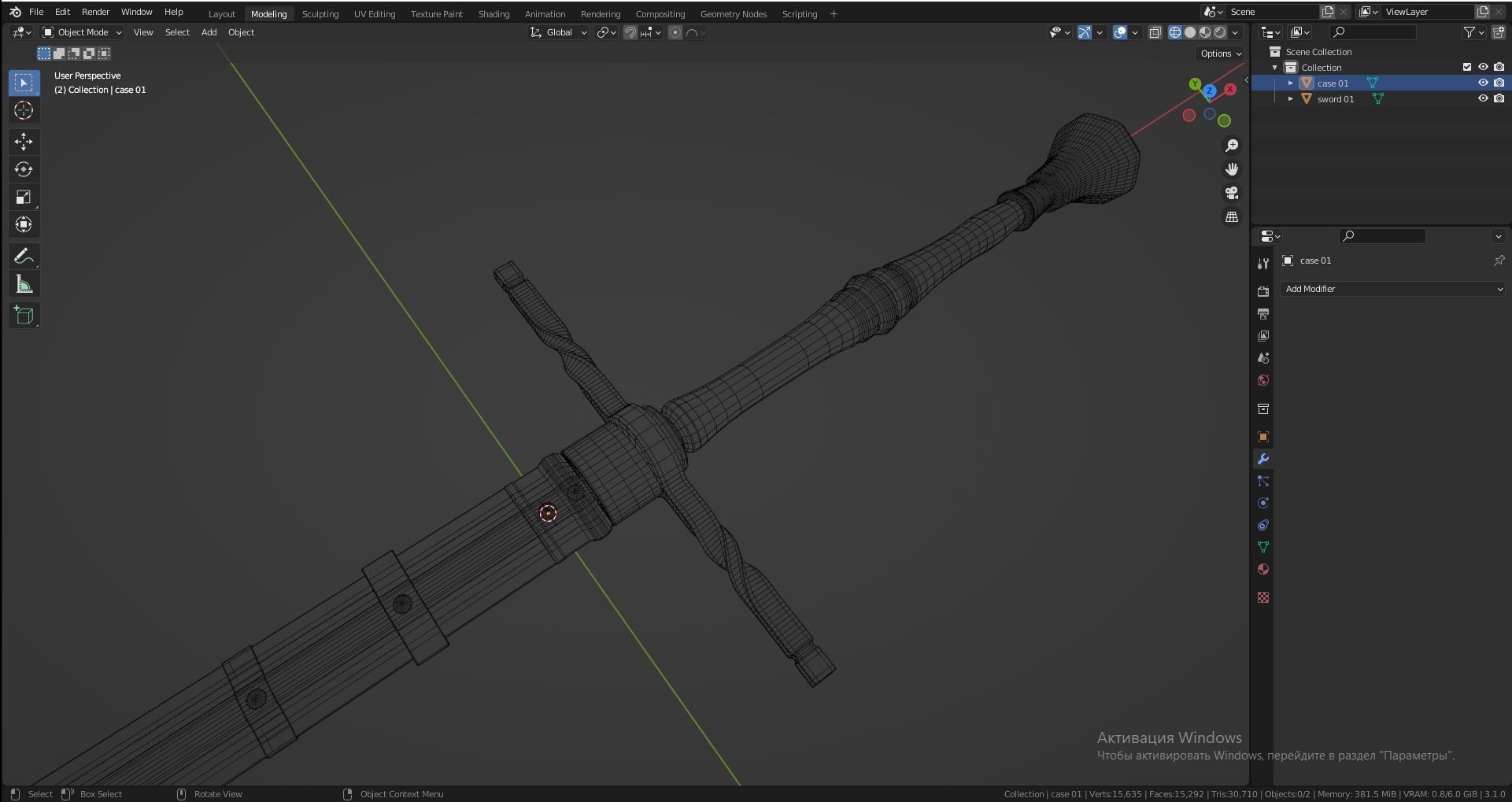 PBR Sword 3D model | CGTrader