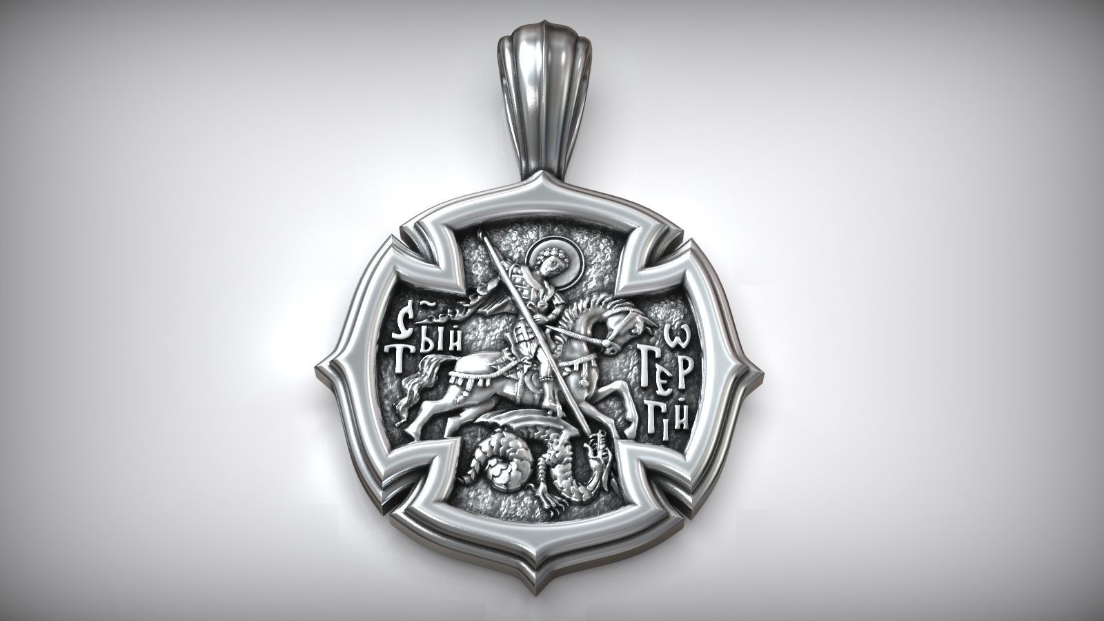 Saint George And Jesus Christ Orthodox Amulet Cross 3D model 3D ...