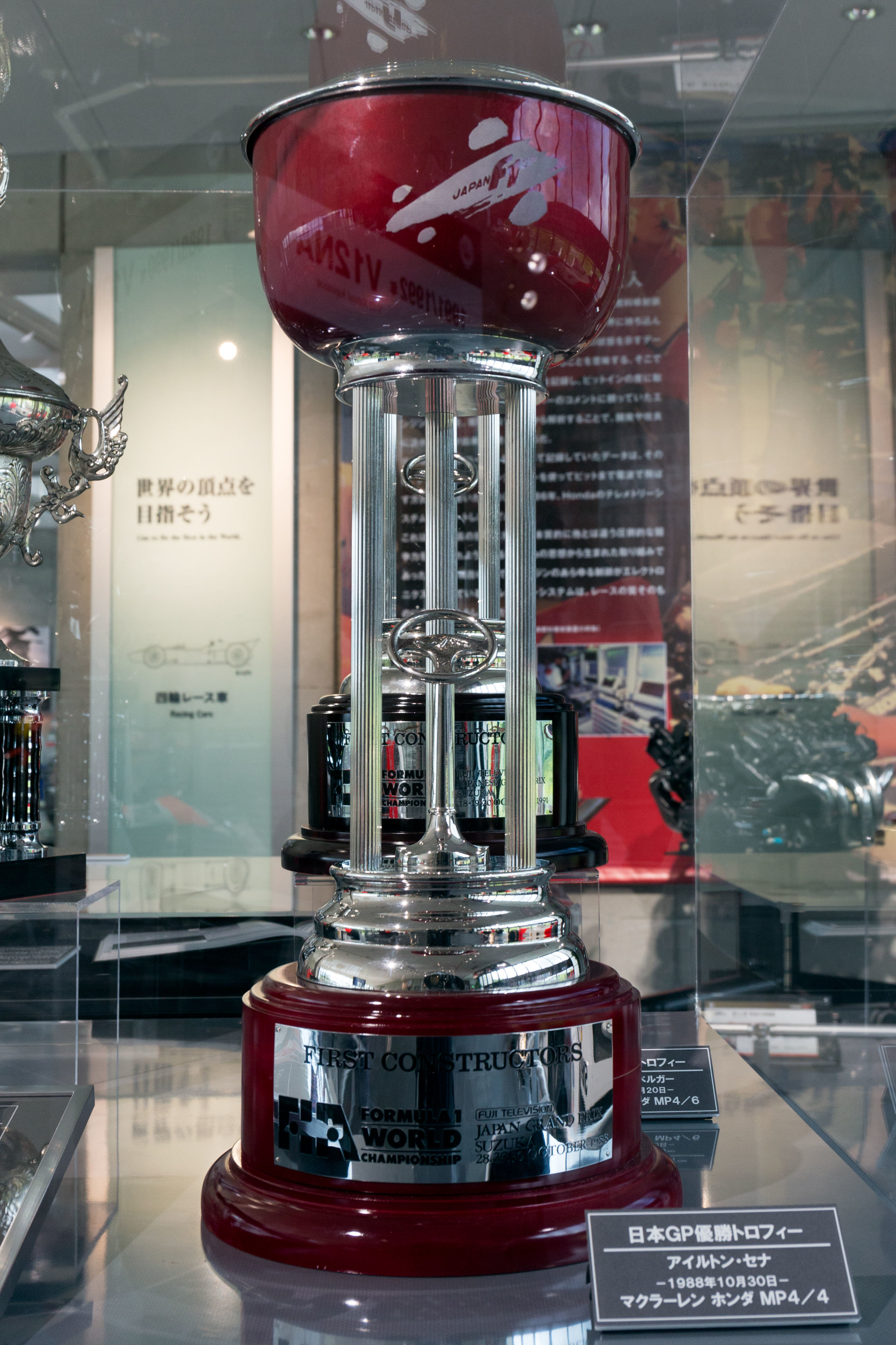 1988 Japan Grand Prix Trophy 3D model 3D printable | CGTrader