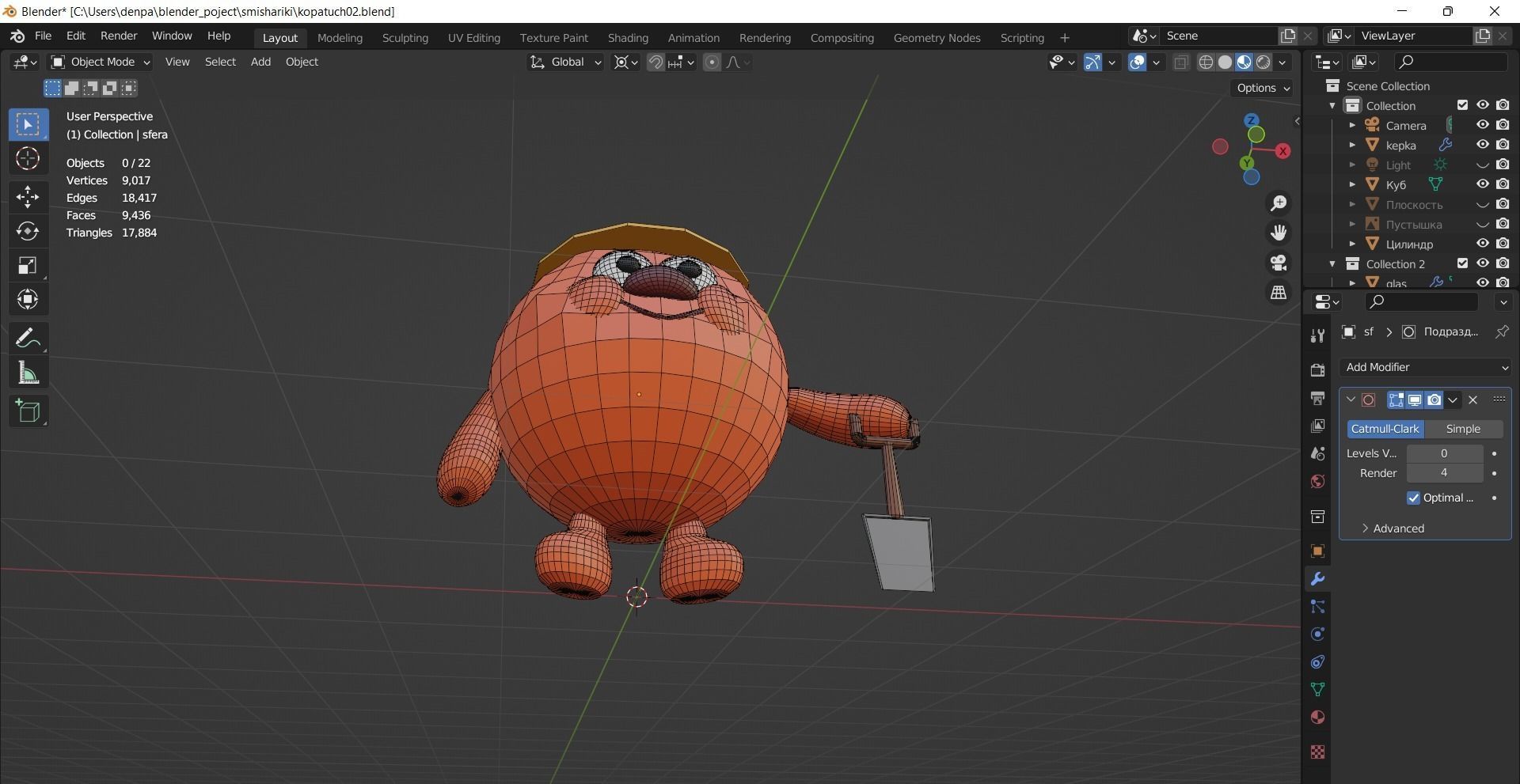 Character model from the cartoon Smeshariki Free 3D model free 3D model ...