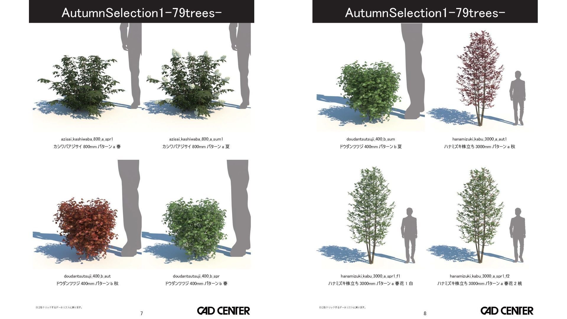 AutumnSelection1-79trees- autumn selection - trees 3D model | CGTrader