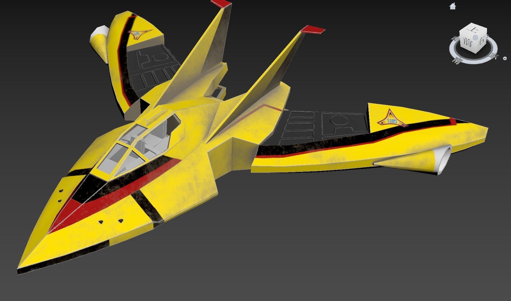 3D model GUTS WING 1 ultrman tiga plane aircraft VR / AR / low-poly ...