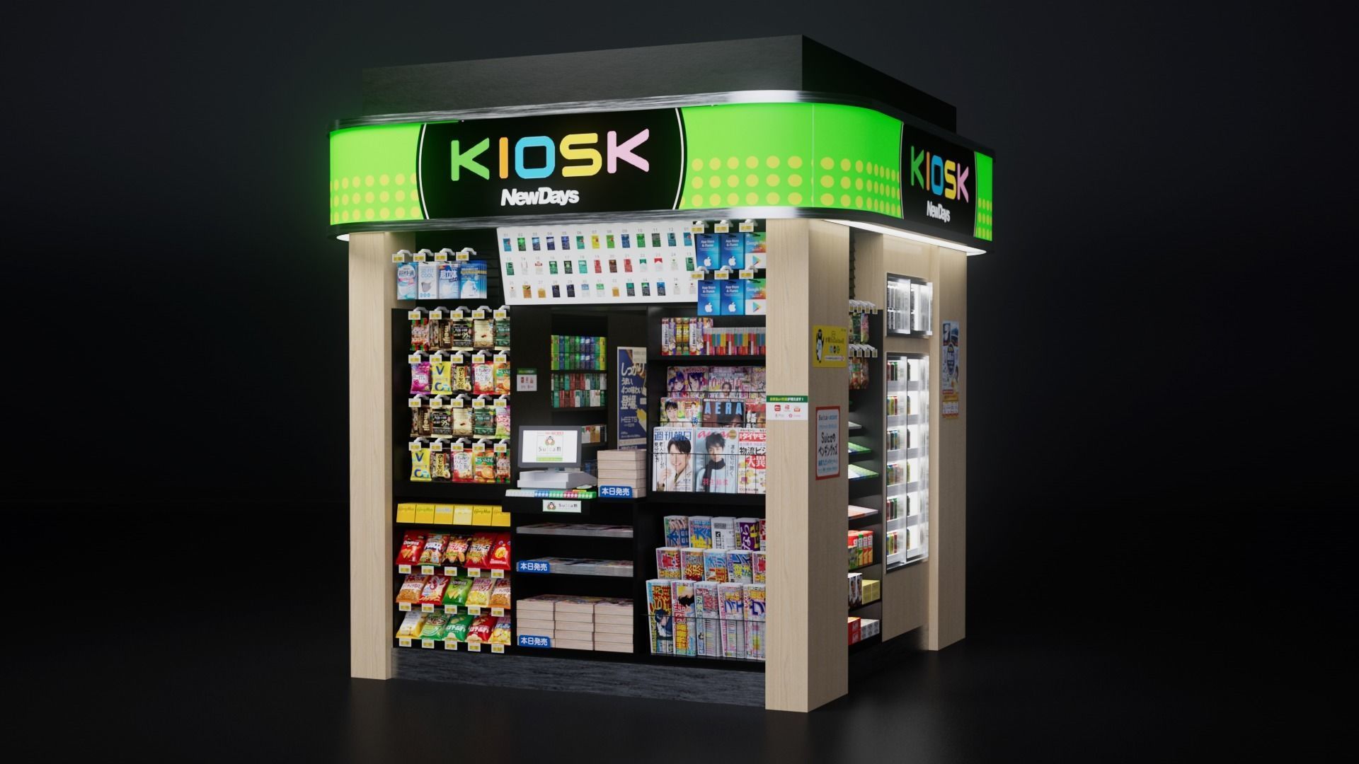 3D model Kiosk stand VR / AR / low-poly | CGTrader