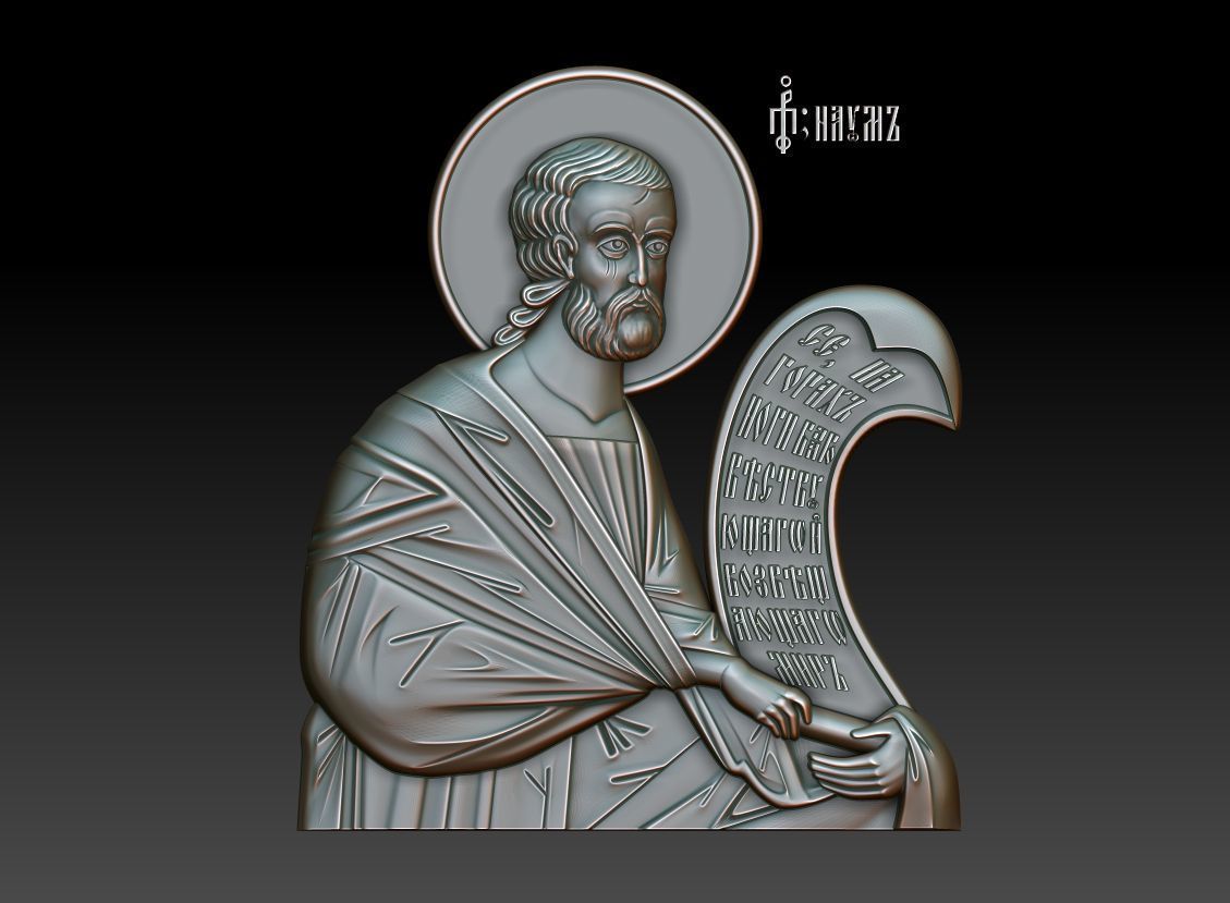 Prophet Nahum 3D model | CGTrader