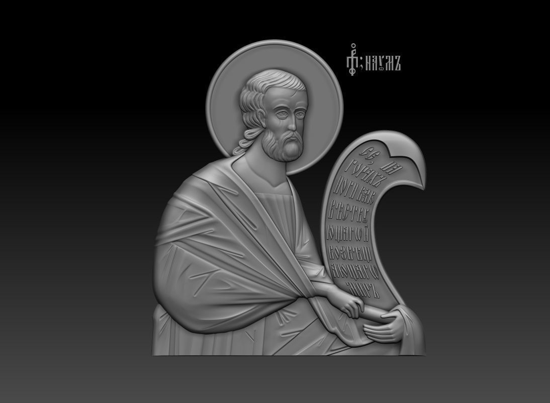 Prophet Nahum 3D model | CGTrader