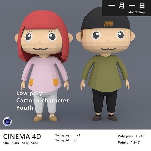 3D model Low poly Cartoon character Youth VR / AR / low-poly | CGTrader