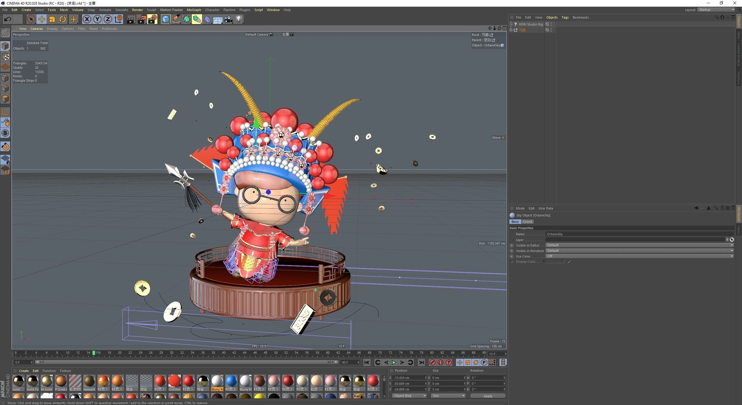 Peking Opera Wudan Opera 3D model | CGTrader