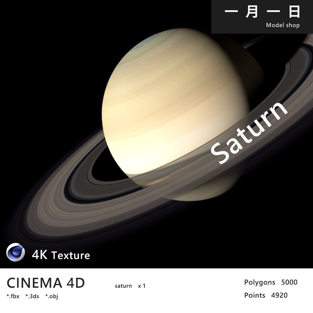 3D model Realistic planet saturn VR / AR / low-poly | CGTrader