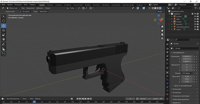 glock 18 free VR / AR / low-poly 3D model | CGTrader
