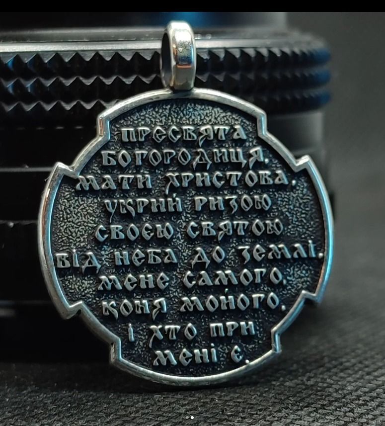 Pendant ukrainian cossack warrior prayer amulet 3D model 3D printable ...