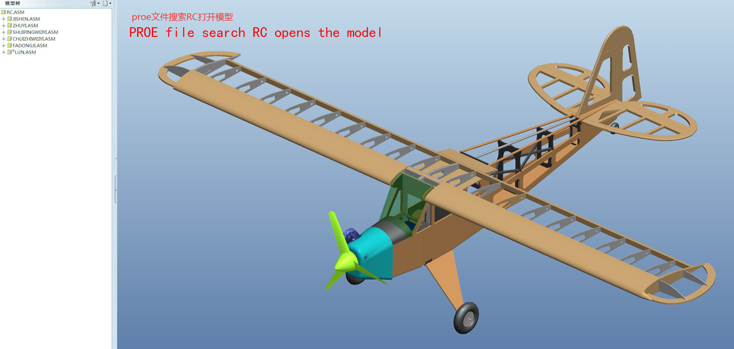 RC fixed-wing model aircraft 3D model | CGTrader