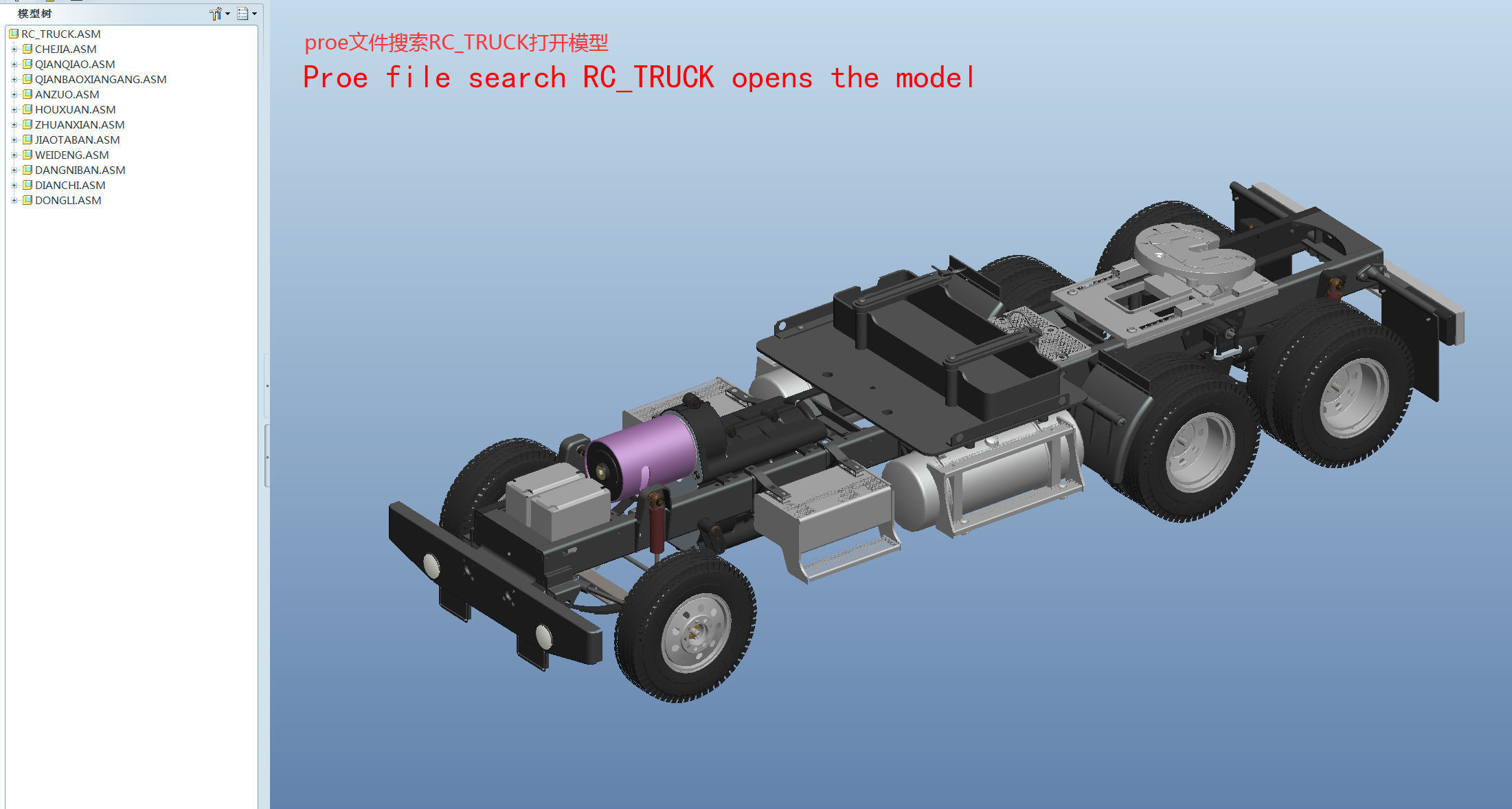 RC truck chassis model 3D model | CGTrader