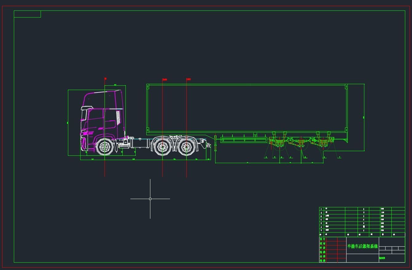 Design of Semi-Trailer Rear Suspension System 3D model | CGTrader