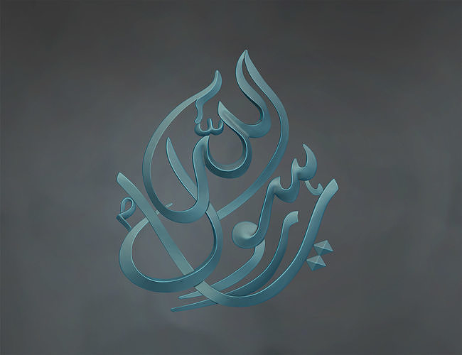 Free Calligraphy Relief 3D Model for CNC Router or 3D printing free 3D ...