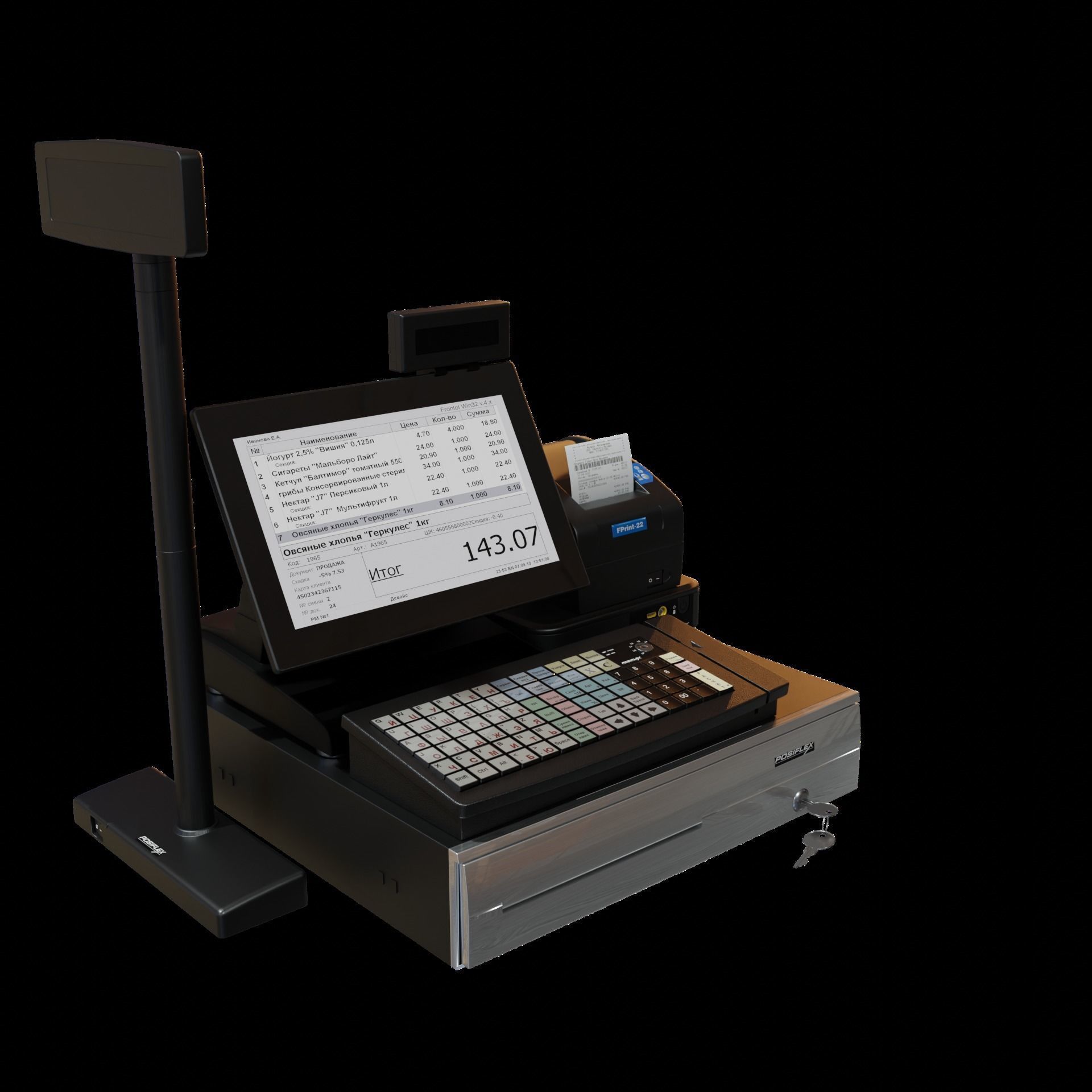 Cash Registry 3D model | CGTrader