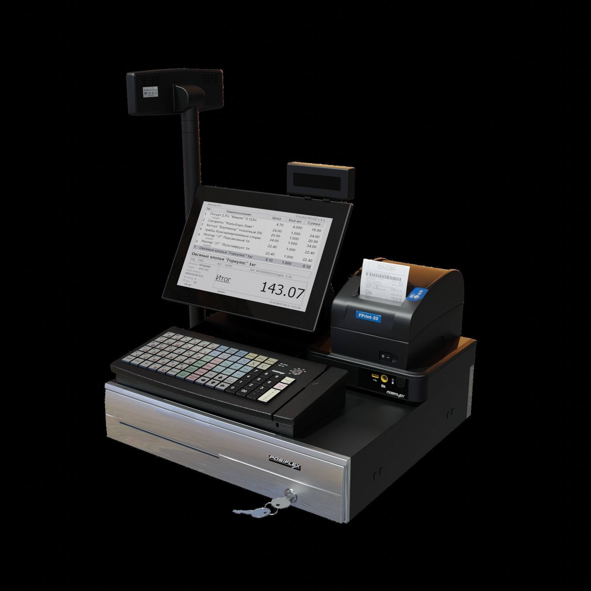 Cash Registry 3D model | CGTrader