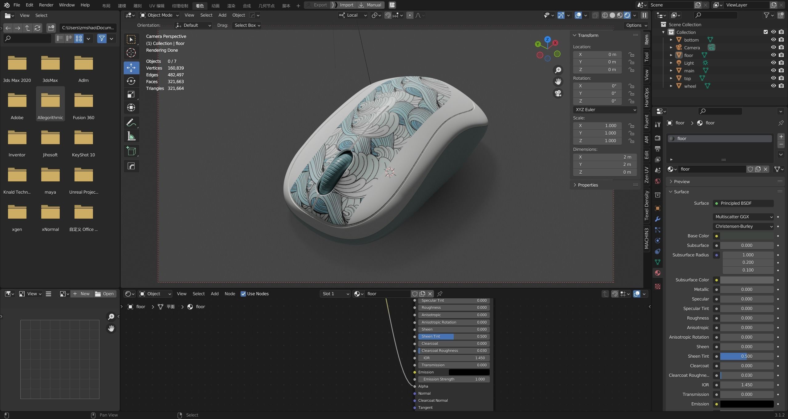 wireless mouse free 3D model | CGTrader