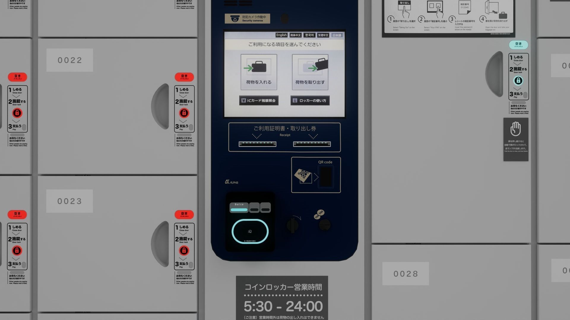 Coin Lockers 3D model | CGTrader