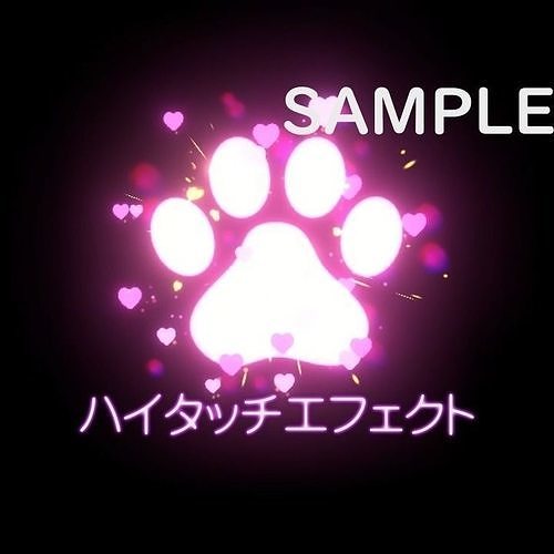 3D model VRChat UnityEffcts HiFiveHeartEffects VR / AR / low-poly ...