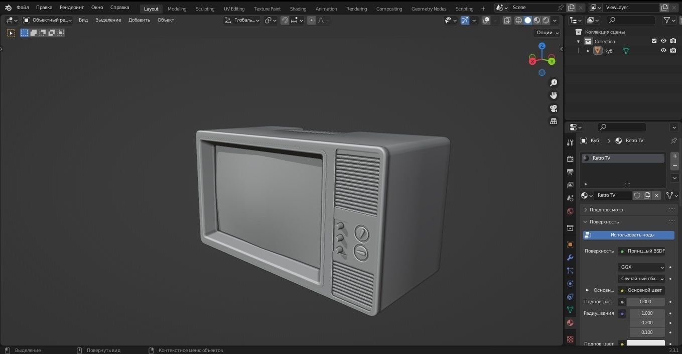 3D model Television retro 3D Model VR / AR / low-poly | CGTrader
