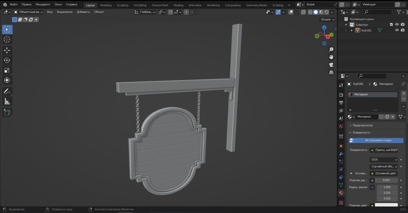 3D model Old blacksmith sign 3D Model VR / AR / low-poly | CGTrader