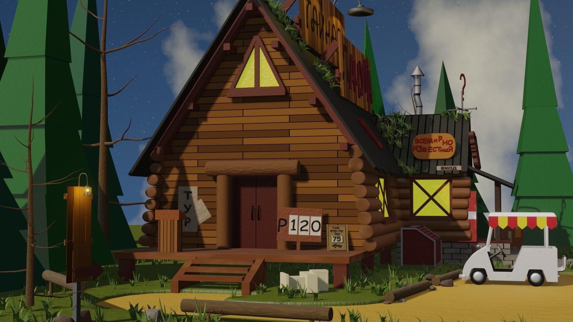 Mystery Shack free VR / AR / low-poly 3D model | CGTrader