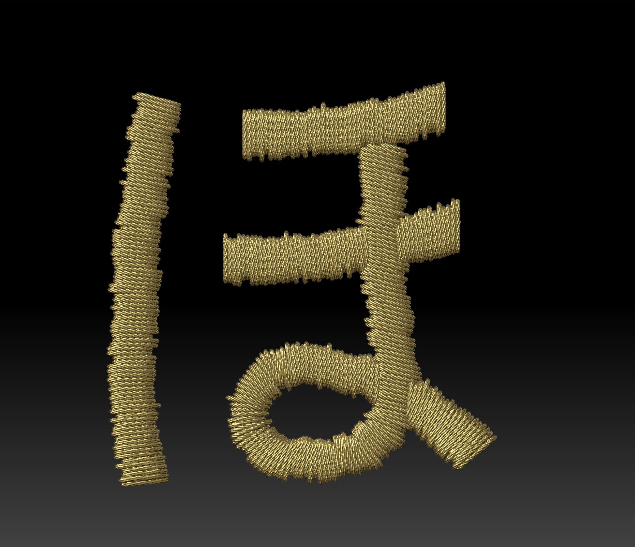 EmbroideryCG Font Japan Hiragana01A Zbrush IMM Brush 3D model | CGTrader