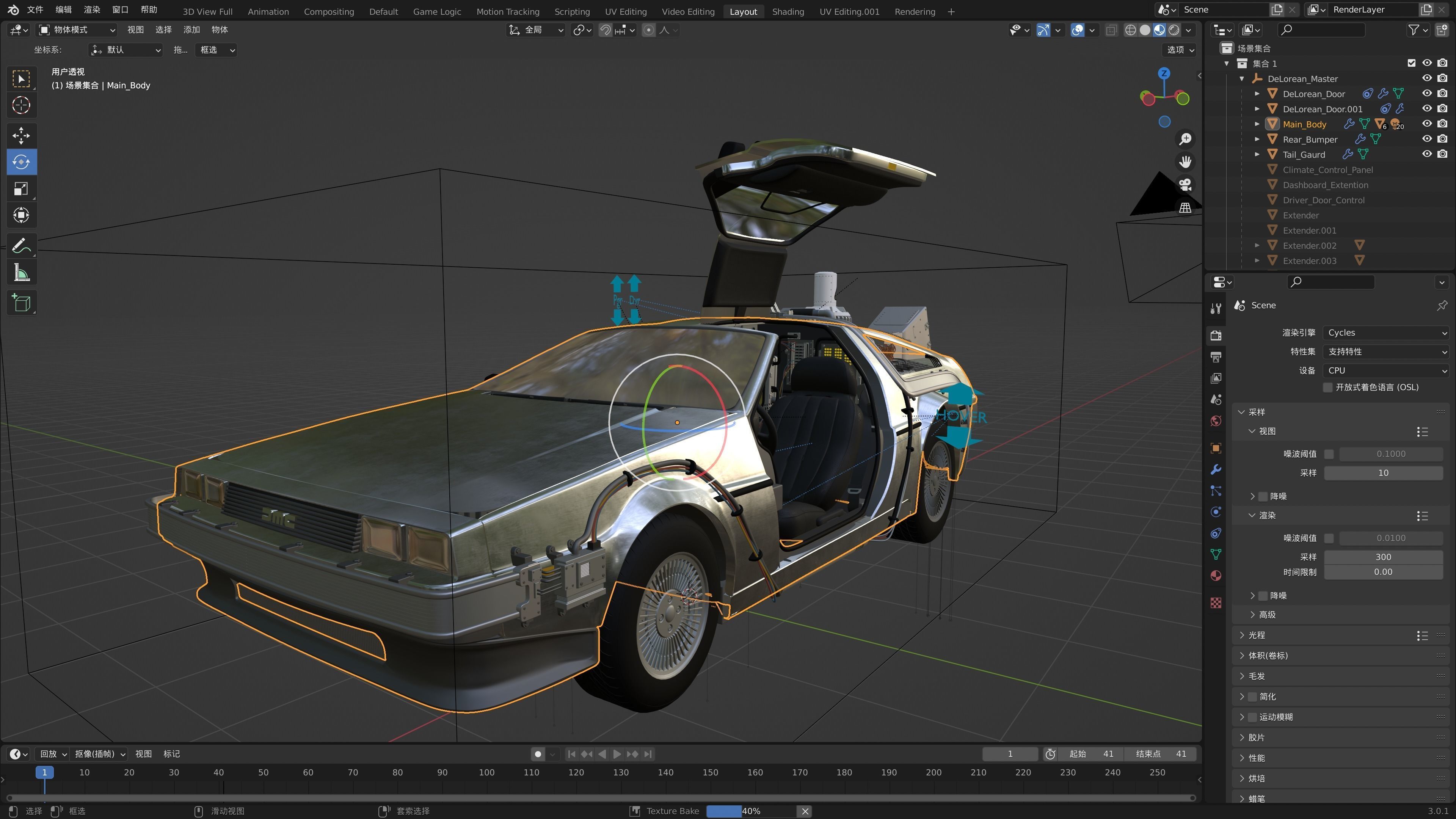 DeLorean back to the future 3D model 3D model | CGTrader