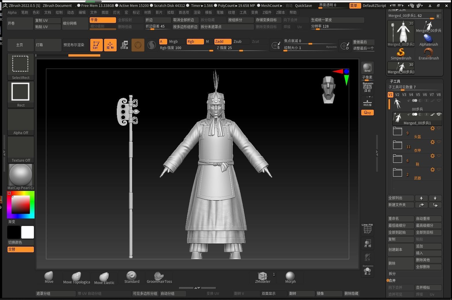 02-Ancient Chinese Armor-Shang Dynasty 3D model | CGTrader