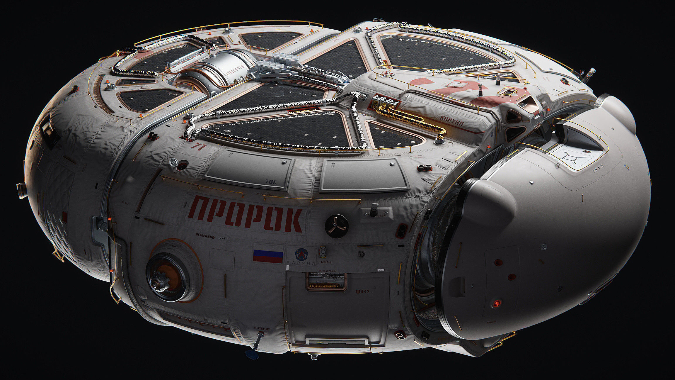 PROROK Spacecraft Blender Project File 3D model | CGTrader