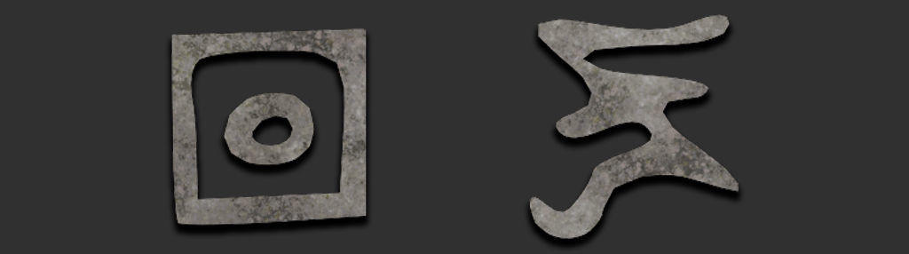 3D model 95 Runes Alpha 8K Vol 3 VR / AR / low-poly | CGTrader