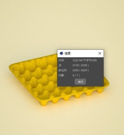 Egg drag egg tray egg box C4D model 3D model | CGTrader