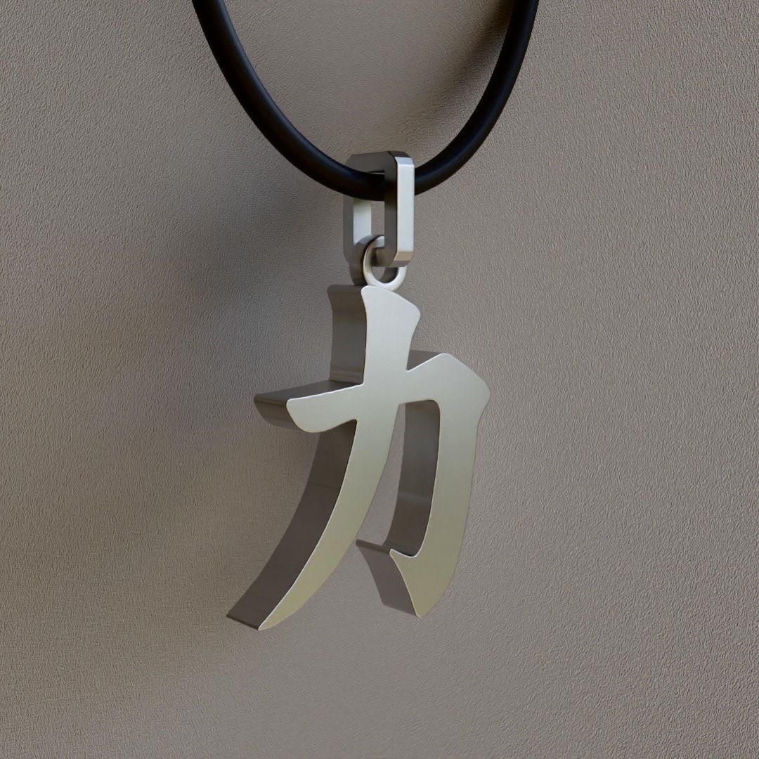 Kanji japonese strenght power warrior 3D model 3D printable | CGTrader