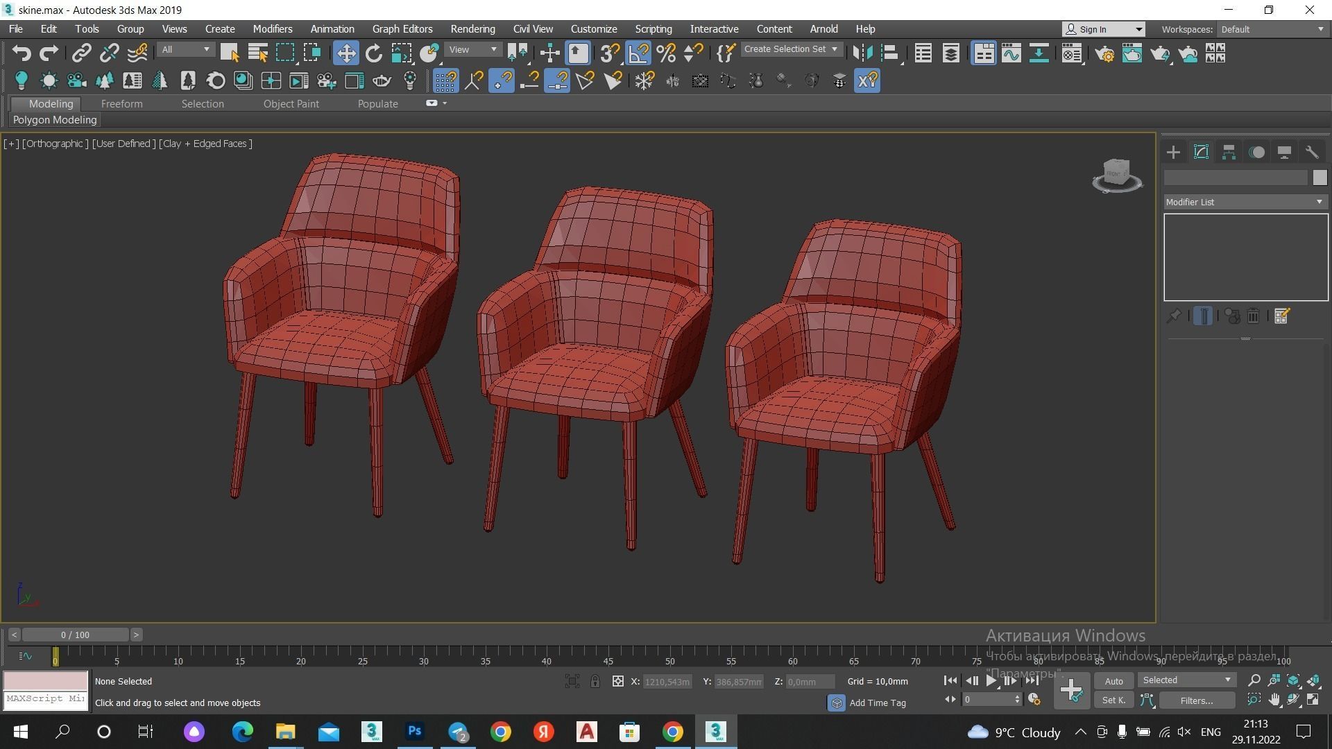 3D model ARCHIE Chair VR / AR / low-poly | CGTrader