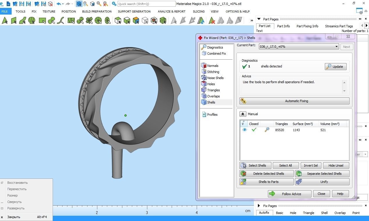 Ring vortex 3D model 3D printable | CGTrader