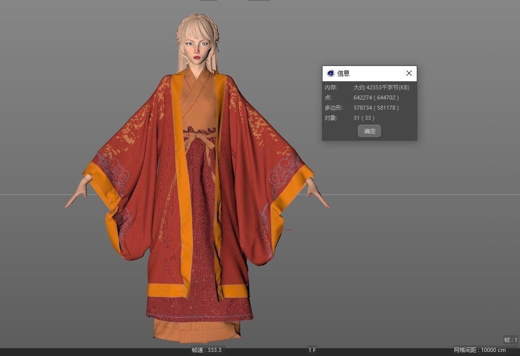 Hanfu women Hanfu chest-length skirts ancient characters 3D model | CGTrader